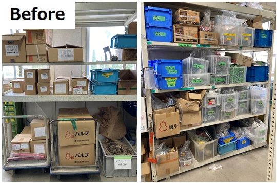 5S活動報告 Vol.5 │ SDGsの取組み│株式会社山田商会